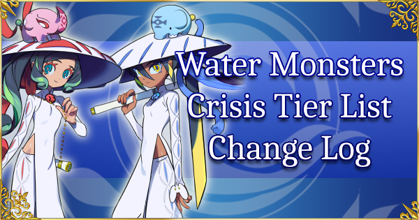 Water Monsters Crisis - Tier List Change Log | Fate Grand Order Wiki - GamePress